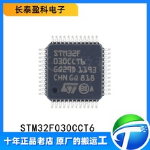stm32芯片价格-最新stm32芯片价格、批发报价、价格大全 - 阿里巴巴