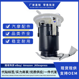 77240-02050,7724002050,0580313058适用丰田卡罗拉1.4燃油泵总成-阿里巴巴