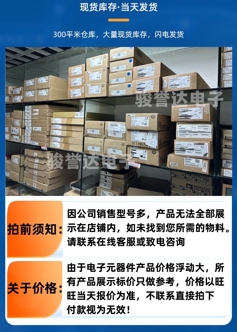 全新原装 BQ25895RTWR BQ25895 WQFN24 手机充电IC芯片 正品现货-阿里巴巴