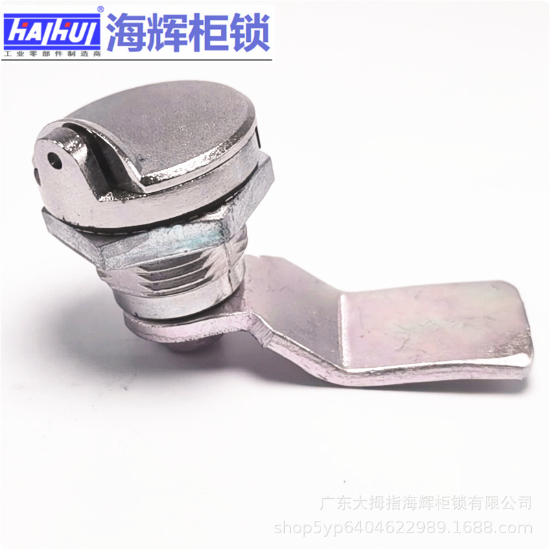 海辉柜锁MS705-3A三角一字S型防水锁电器表箱铅封锁钣金箱柜体-阿里巴巴