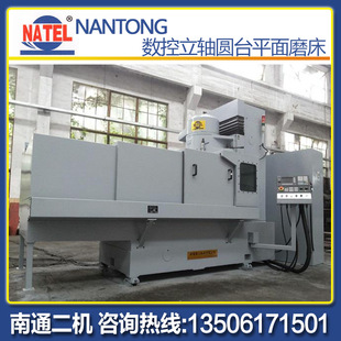 南通二机磨床 MK7480 MK74125数控立轴圆台平面磨床 无锡代理-阿里巴巴