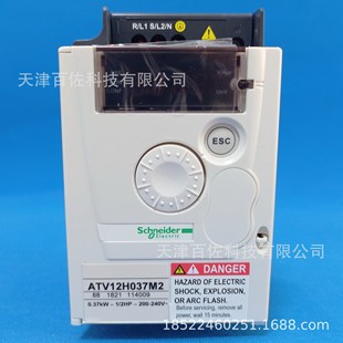ATV12变频器ATV12H037M2变频器0.37KW 200-240V单相变频器-阿里巴巴