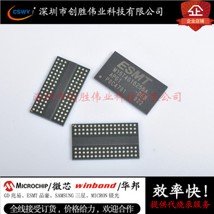 全新原装 M15T4G16256A-DEBG2G 存储器芯片SDRAM 32M*16位DDR3-阿里巴巴