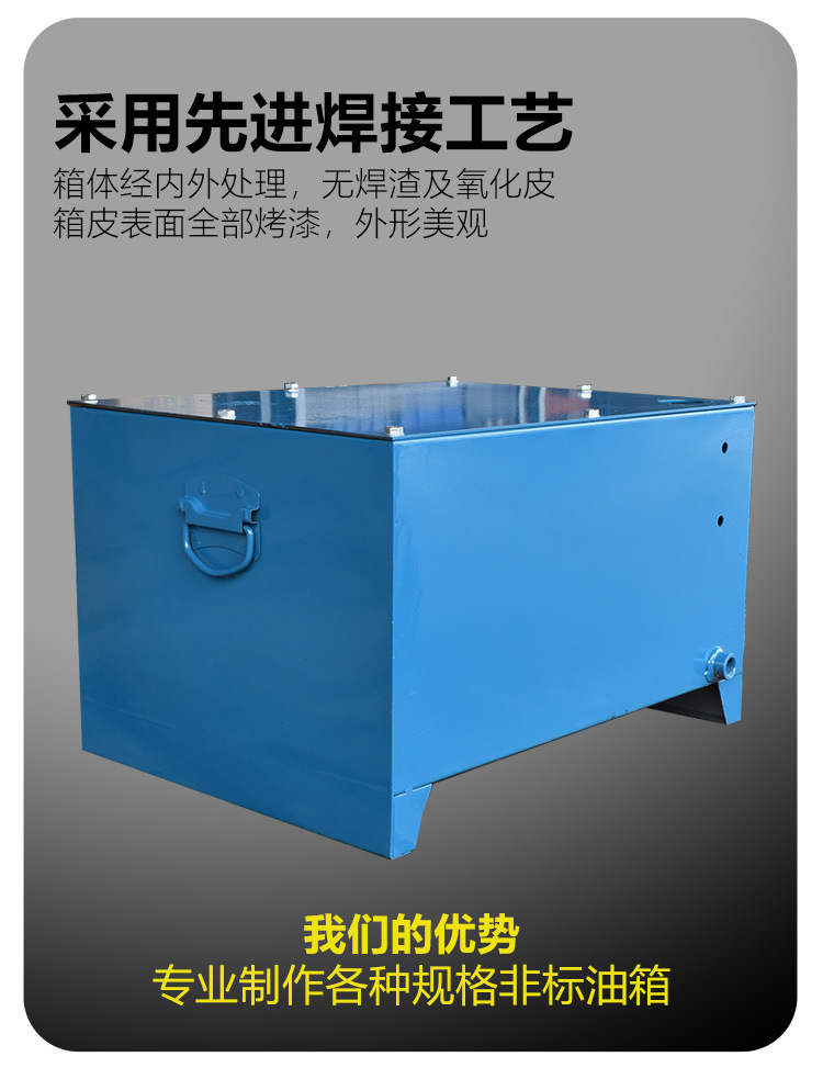 液压站油箱标配30L 40L 60L 80L 100L 120L 150L 200L 250L 300L-阿里巴巴
