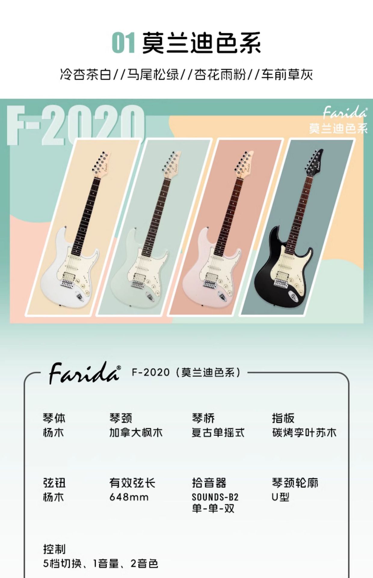 Farida法丽达电吉他F2020/3030初学入门进阶白色黑色成人儿童演出-阿里巴巴