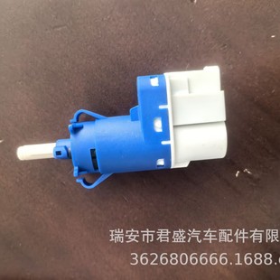 适用于福特离合器定速巡航开关3M5T9C872AC XKB500100 BR1A66470-阿里巴巴