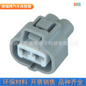 汽车连接器6189-0425/DJ7021B-4.8-21-阿里巴巴