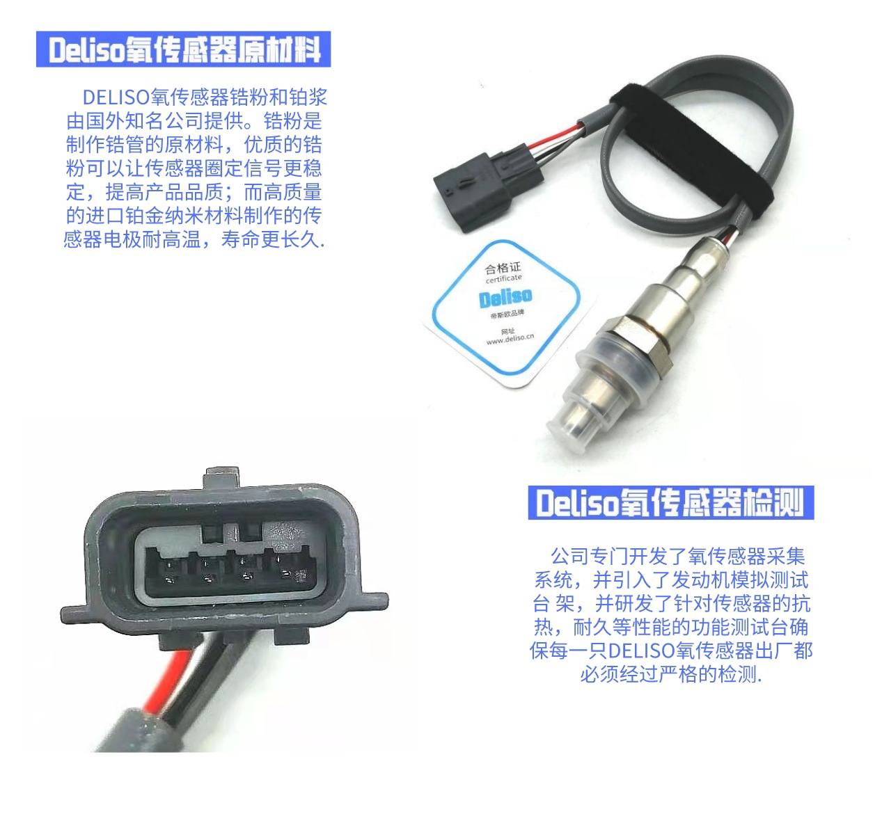 跨境热销适用车载日产的汽车氧传感器226A0BV81A 226A0BV80A-阿里巴巴