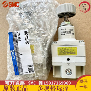 IR2000-02/IR2010-02/IR2020-02/BG原装SMC精密调压阀气动阀-阿里巴巴