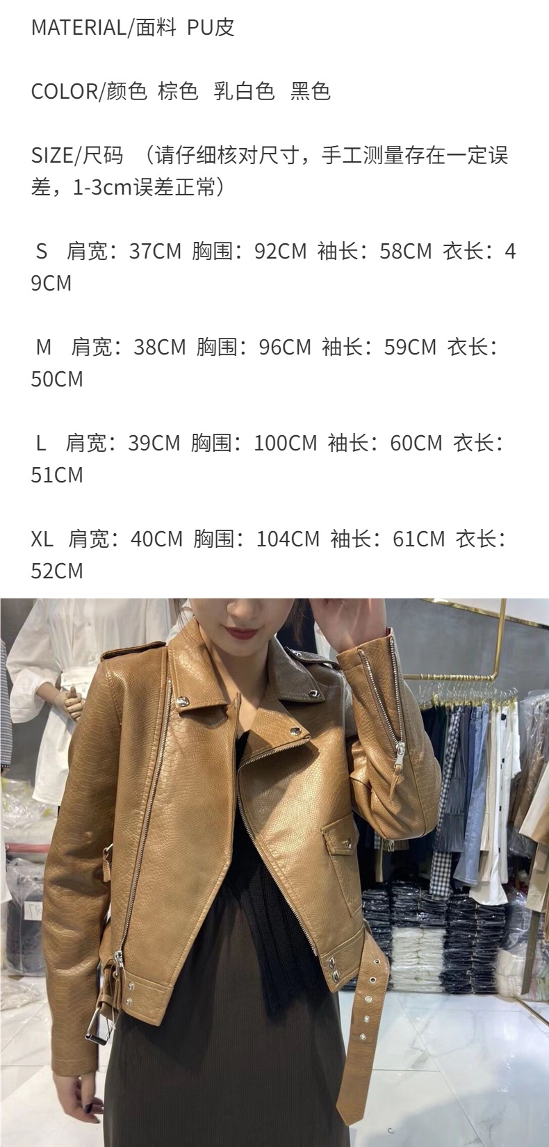 皮衣外套女短款春秋新款韩版修身显瘦蛇纹机车服棕色夹克秋季-阿里巴巴