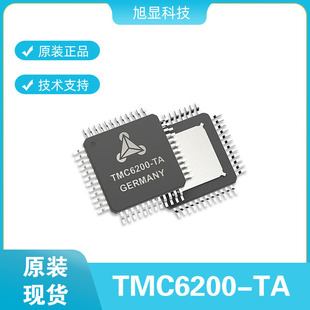 TMC6200-TA-T预驱芯片步进电机BLDC三相驱动芯片大电流-阿里巴巴