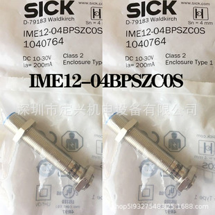 SICK施克西克IME12-04BPSZC0S接近开关传感器现货-阿里巴巴