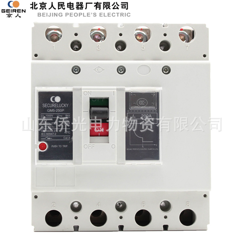 北京人民GM5-250P Y1D 200A 250AY2B DC1000V光伏直流塑壳断路器-阿里巴巴