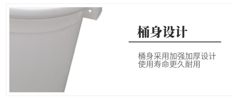 加厚圆形水桶45L-200升白色塑料桶酿酒发酵桶带盖塑胶大白桶储水-阿里巴巴