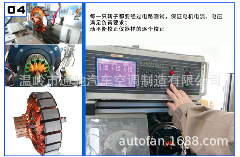 17427543282 / 17427524881 适用于BMW 5系E60 600W 电子风扇-阿里巴巴