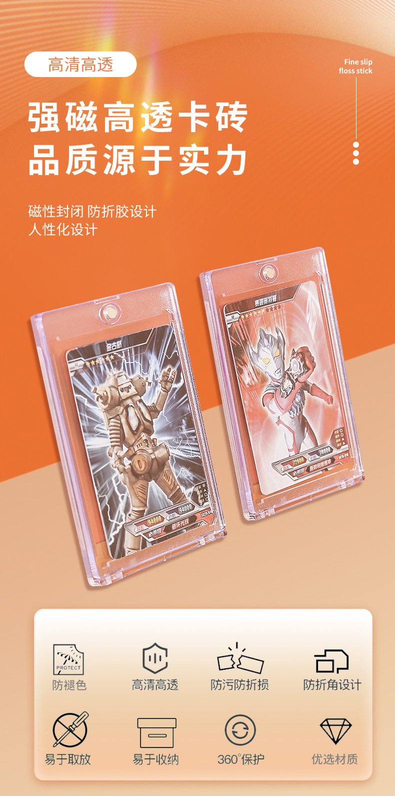 卡夹硬卡套贝壳卡砖卡膜卡砖透明保护壳35PT游戏卡夹卡膜批发球星-阿里巴巴