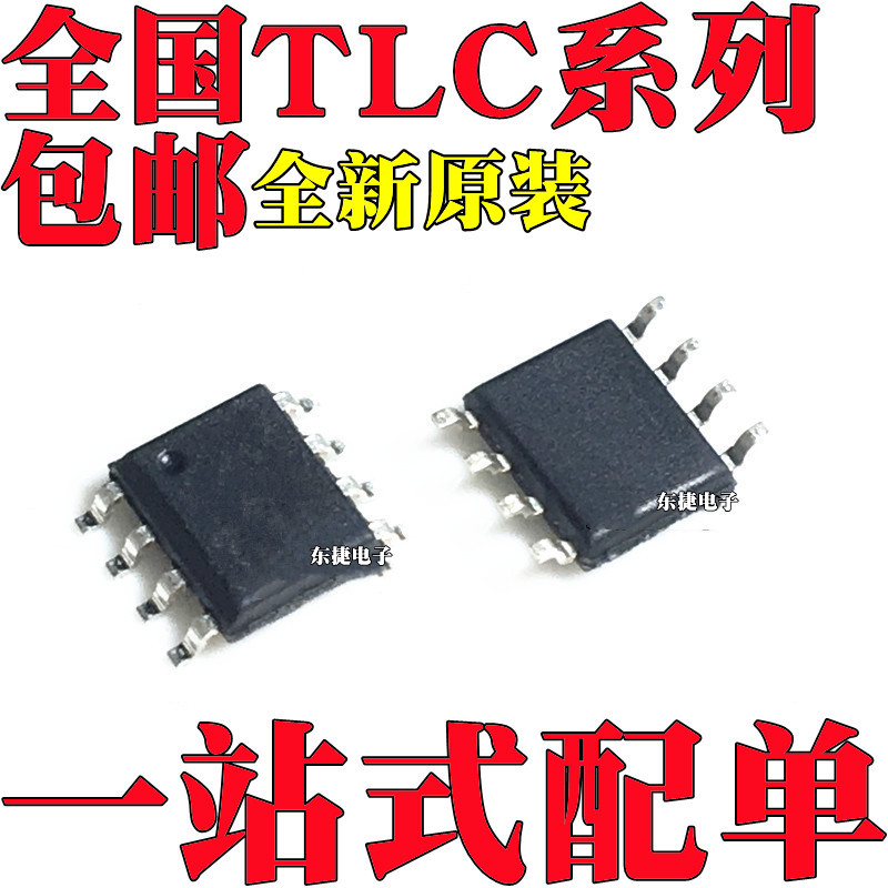 0832-0832批发、促销价格、产地货源 - 阿里巴巴