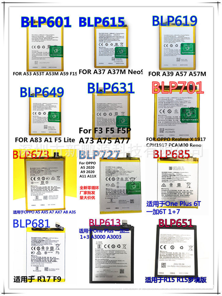 全新BLP803内置电池适用于Realme V3 C7 V11 真我V13 7i/Q2i手机-阿里巴巴