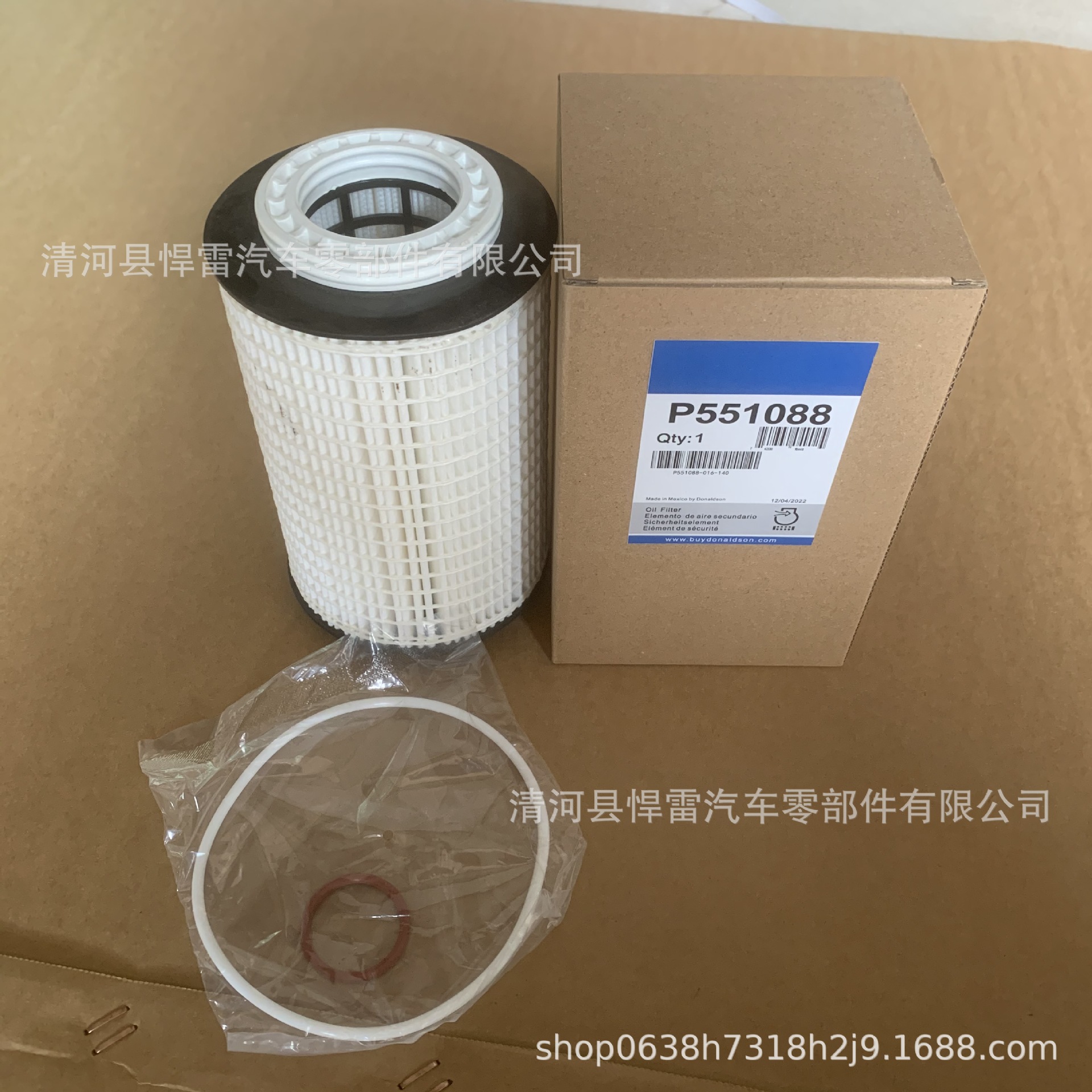 现货供应柴油滤芯P551088 51.05501-0013 51.05504-0115 P7494-阿里巴巴