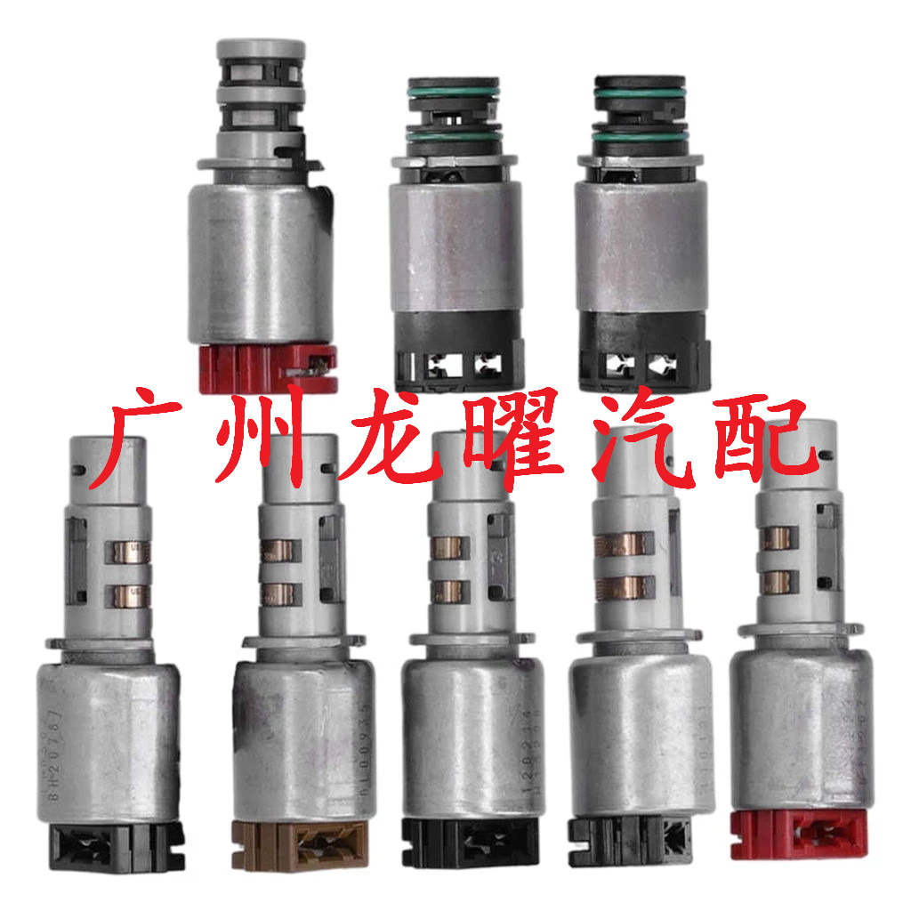 适用于现代变速箱电磁阀46313-3B073 463133B000 463133B030-阿里巴巴