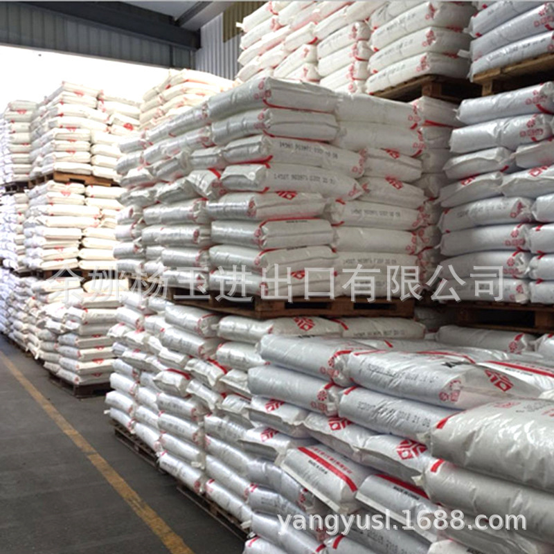 PP 1120/台塑聚丙烯（宁波）高刚性 家用货品 聚丙烯 永嘉烯PP-阿里巴巴