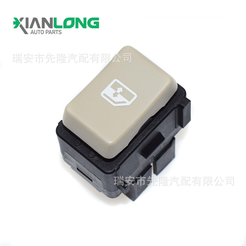5475734适用 别克君威分控 玻璃升降器开关 10422428 19244670-阿里巴巴