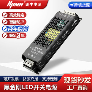 出口专供半灌胶电源220V转12V24伏LED灯带低压专用开关电源60W-阿里巴巴
