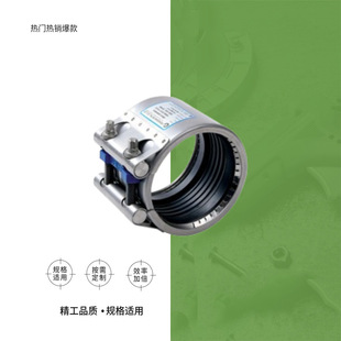 IMPA 614131-614188 国产 联管夹 斯特劳B管夹,橡胶(NBR)套筒-阿里巴巴