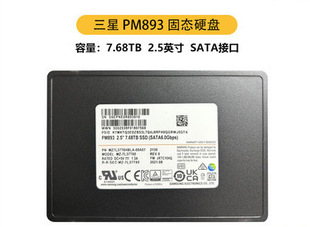 适用SSD PM883 240G 480G 960G 1.92T PM893 7.68T-阿里巴巴