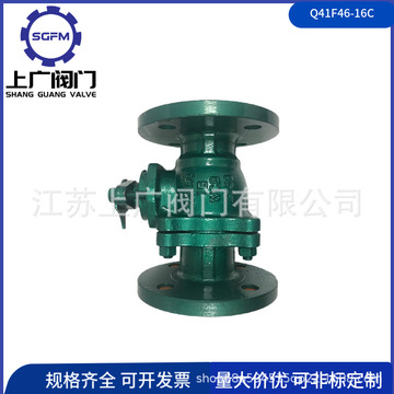 衬四氟法兰球阀Q41F4-16C 衬氟球阀 衬F46法兰球阀 耐腐蚀球阀-阿里巴巴