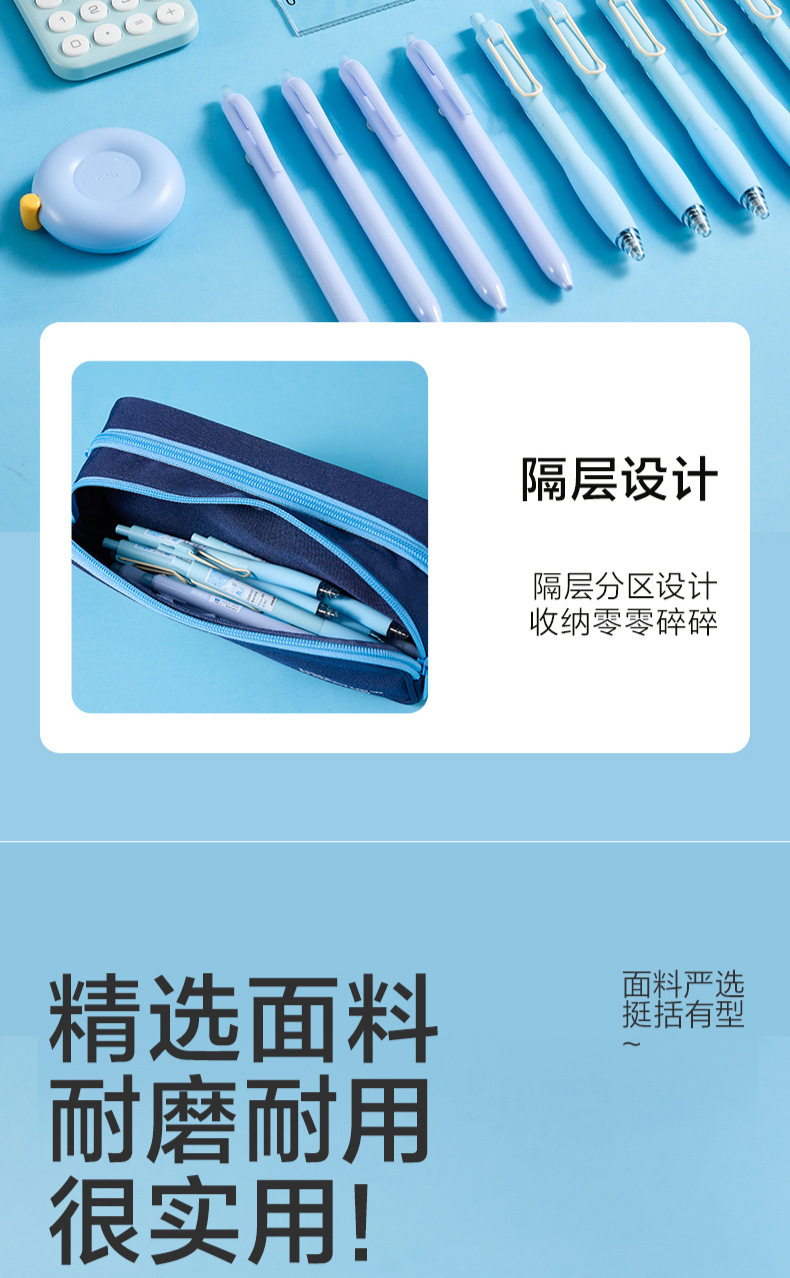 正品得力BC474/BC478/BC479运动风拉链笔袋学生文具袋收纳包保障-阿里巴巴