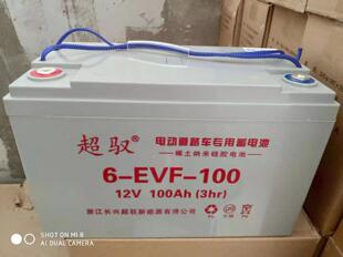 超驭蓄电池6-EVF-100 电动道路车蓄电池12V100AH 动力免维护电池-阿里巴巴