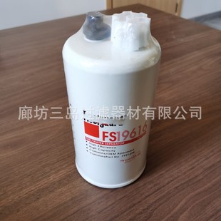 供应FS19616柴油滤芯 高效率油水分离器滤芯-阿里巴巴