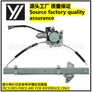 适用于尼桑升降器电机 80721-0W210 80721-EB71A 80720-EB71A-阿里巴巴