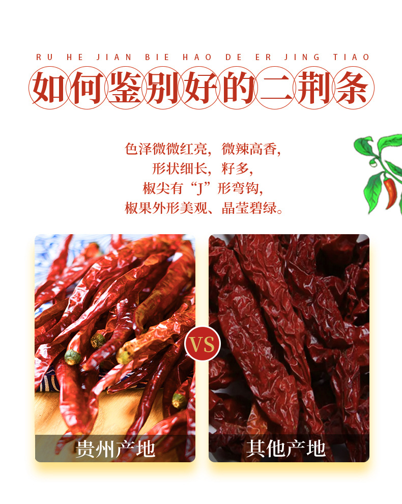 干辣椒段50斤干辣椒段爆辣干辣椒段中辣无籽辣椒段辣椒段微辣特香-阿里巴巴