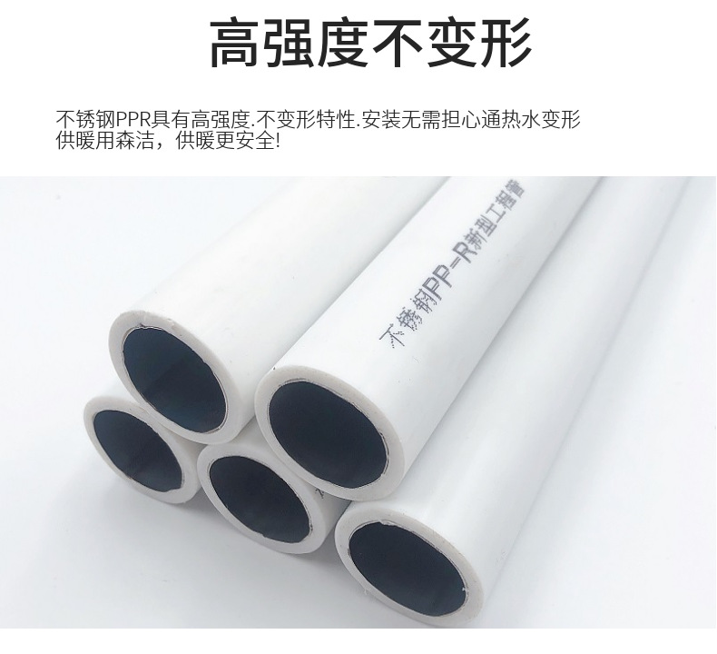 ppr管的长度是多少,r水管有多长,r管定尺长度(第2页)_大山谷图库
