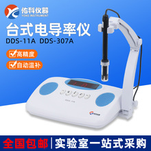 【dds-11a】_dds-11a品牌/图片/价格_dds-11a批发_阿里巴巴