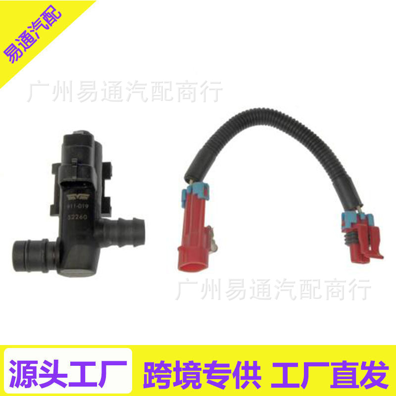 911-019适用凯迪拉克雪佛兰GMC电磁阀19152345 19258957 19207763-阿里巴巴