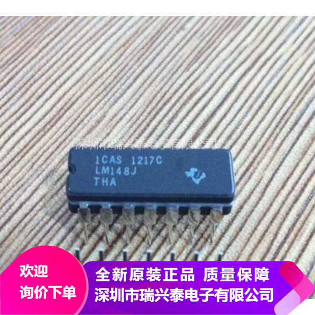 lm148-lm148批发、促销价格、产地货源 - 阿里巴巴