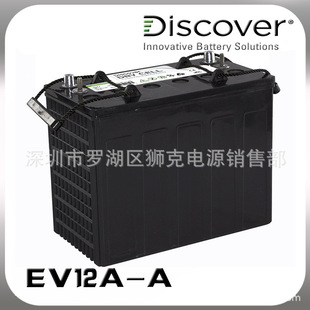 Discover蓄电池EV12A-A、12V140AH公共车辆 升降平台车、垛板叉车-阿里巴巴