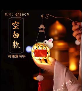 网红竹编古风兔子灯笼发光玩具中秋元旦新年手提玉佩兔子小灯笼摆-阿里巴巴