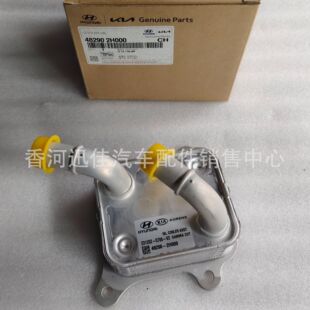 原厂48290-2H000适用于现代起亚机油散热器482902H000-阿里巴巴