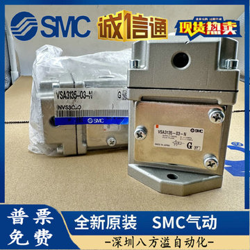 日本SMC原装机械阀VSA3145-04-N-X59 VSA3135-03-N-X59 现货特价-阿里巴巴