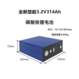 全新楚能CORNEX 3.2V 314Ah B品磷酸铁锂电池家庭储能电池-阿里巴巴