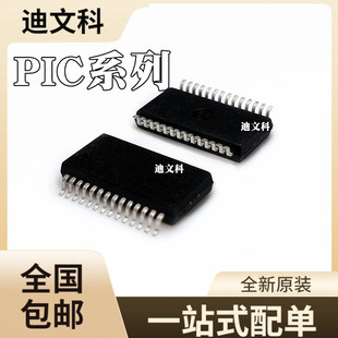 PIC16F1788-I/SS原装PIC16F1933-I/SS PIC16F1936-I/SS芯片SSOP28-阿里巴巴