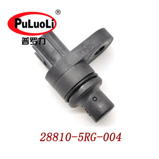 28810-5RG-004适用雅阁思域 CR-V思威 速度感应器 波箱转速传感器-阿里巴巴