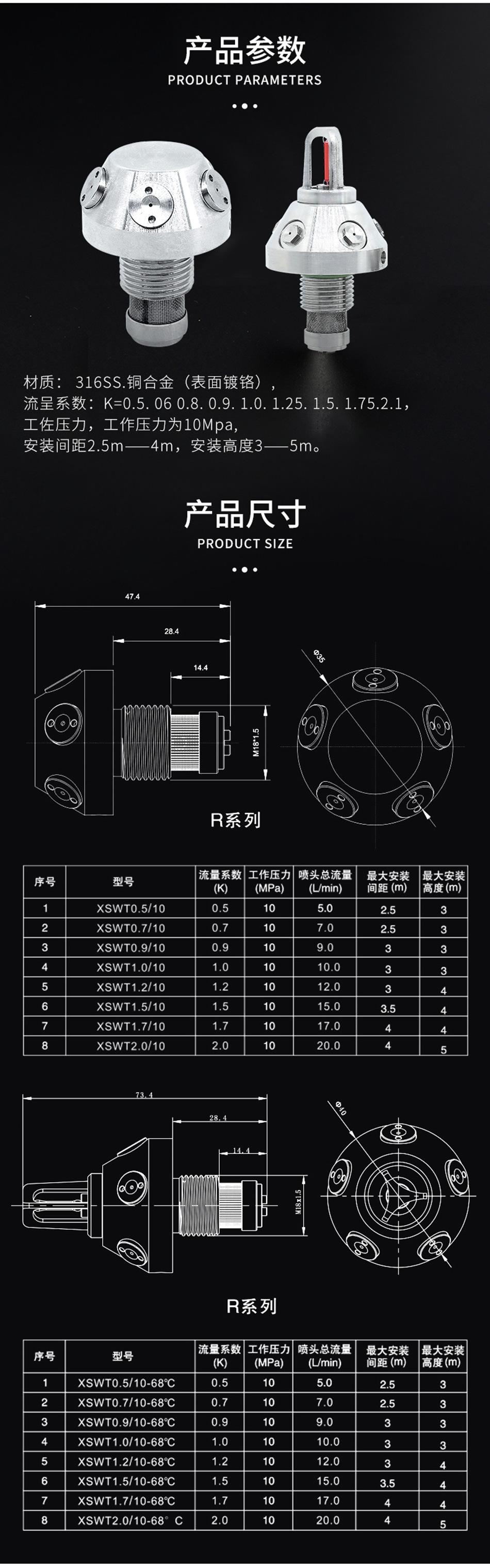 细水雾喷嘴XSWT系列高压细水雾喷头不锈钢多头型多孔雾化喷嘴-阿里巴巴