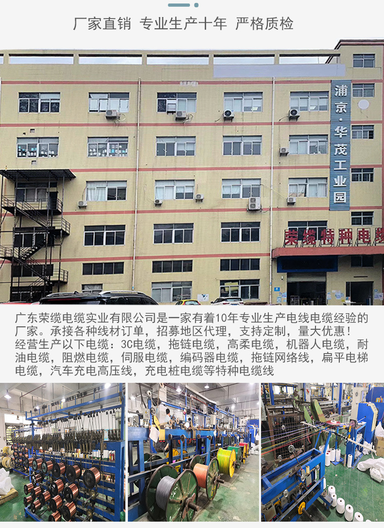 ES-RYJ-125新能源电力储能电缆线阻燃耐酸碱电池簇汇流箱连接线-阿里巴巴