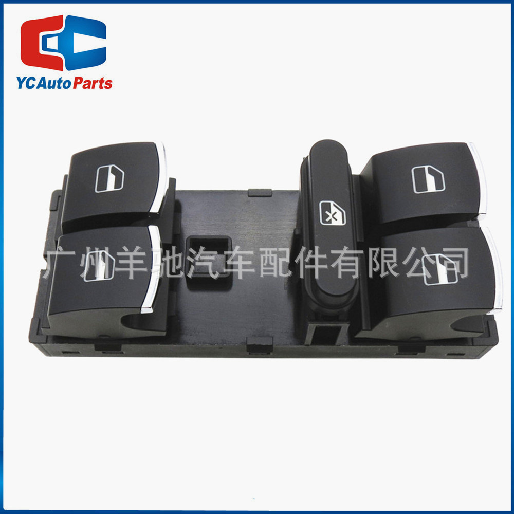 5K4959857 5ND959857电动窗升降开关带红灯适用于大众帕萨特捷达-阿里巴巴