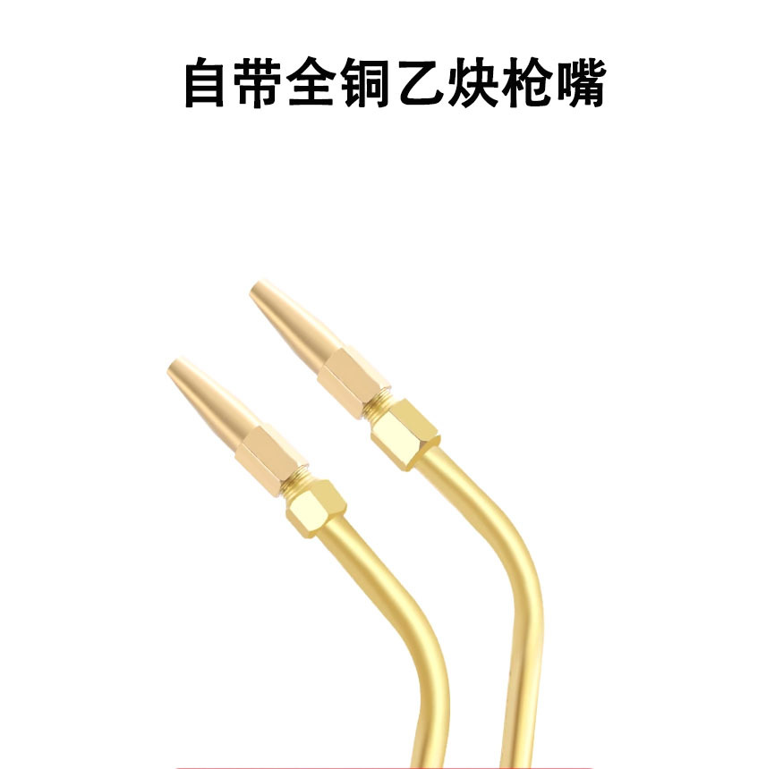 H01-2-6-12-40全铜焊枪射吸式焊炬乙炔氧气焊枪焊炬丙烷氧气焊炬-阿里巴巴